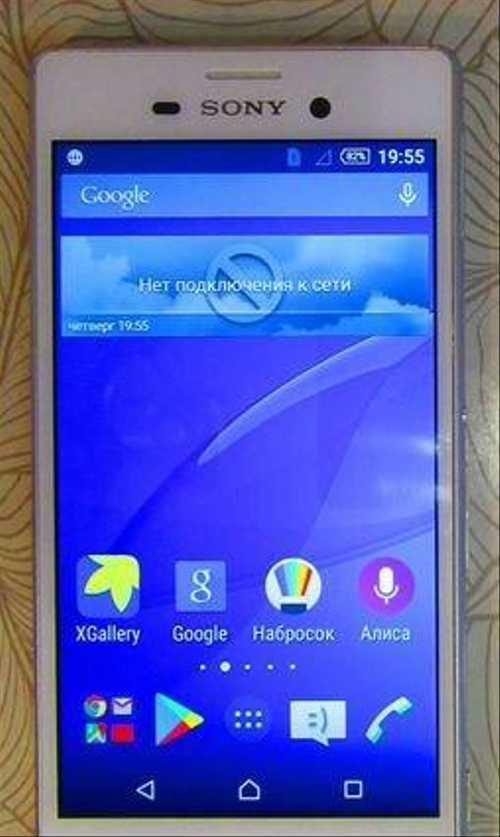 Телефон Sony Experia M4 Aqua E2303