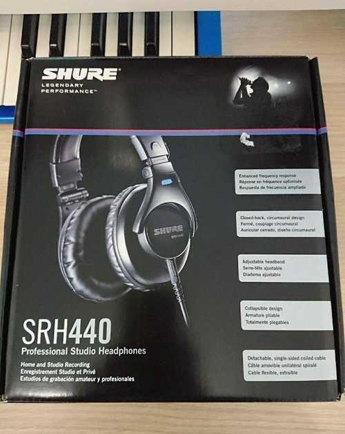 Наушники мониторные Shure srh 440