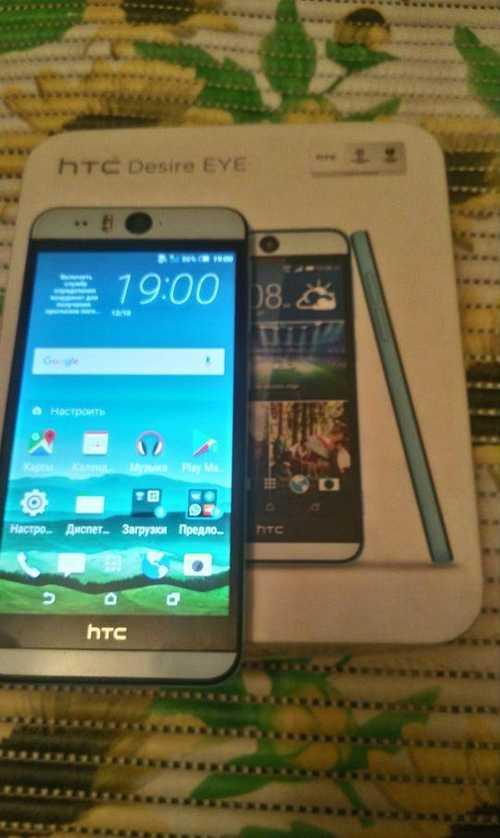 HTC Desire Eye