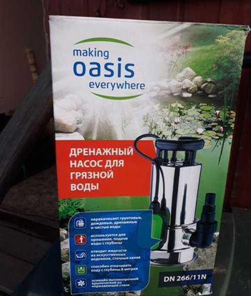 Oasis dn 266 11. Дренажный насос Oasis. Насос дренажный Oasis разборка.