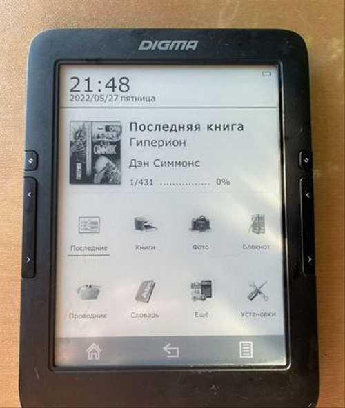 Электронная книга читалка Digma t646