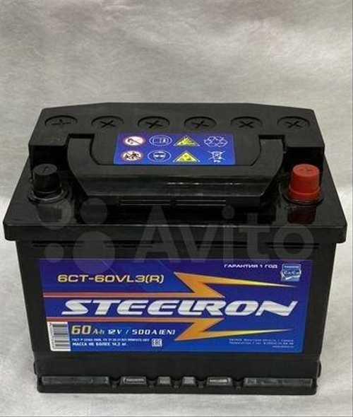 Аккумулятор Steelron 60