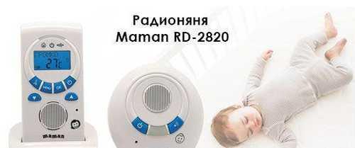 Радионяня maman
