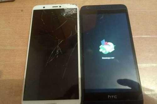 Телефон Huawei, HTC