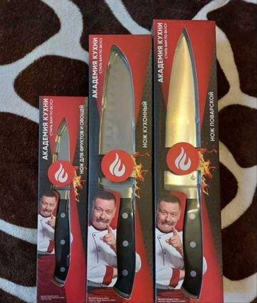 Академия кухни нож, кастрюля, набор