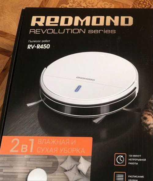 Робот-пылесос Redmond RV-R450