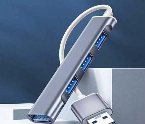 USB Hab - разветвитель с 4 портами USB 3,0