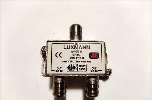 Сплиттер разветвитель Luxmann SP-202 Elite