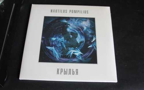 Nautilus Pompilius - Князь Тишины - 2014 Lp