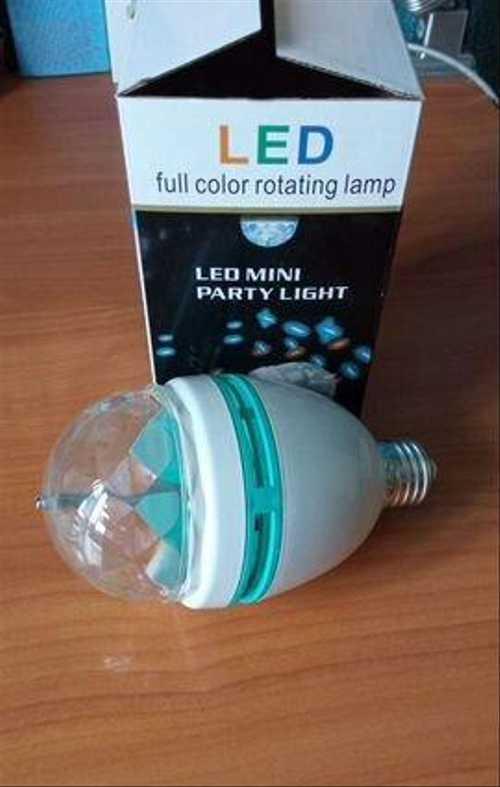 Диско лампа LED