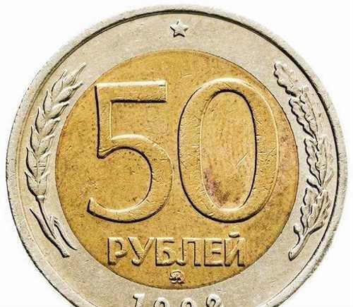 Монеты на обмен гкчп 1991-1993