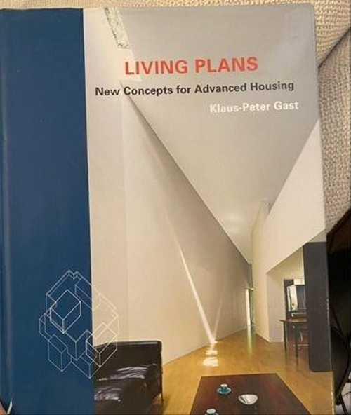 Книга для архитекторов