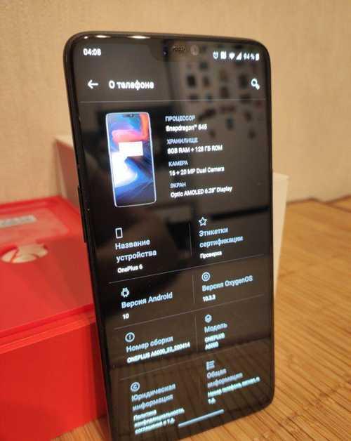 OnePlus 6 8/128