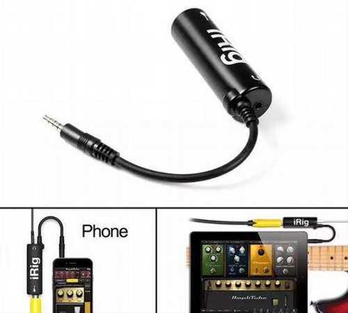 IRig гитарное усиление