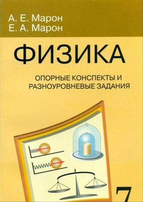 Ю и коваль фарфоровые колокольчики 2 класс конспект и презентация