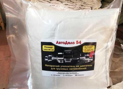 Автоодеяло на грузовики