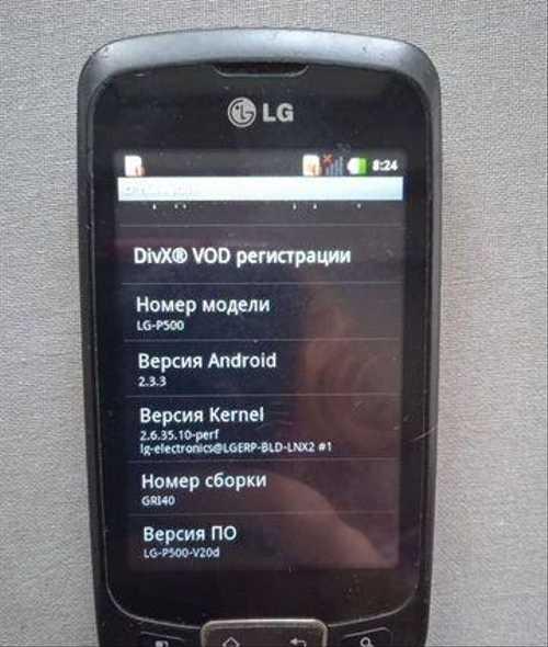 Мобильный телефон б\у LG Optimus One P500