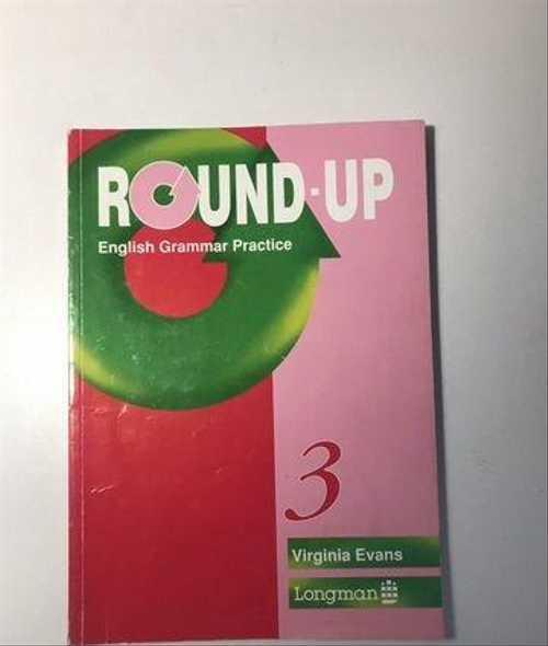 Английский язык round up 3. Round up английский. Round up 3. Round-up, Virginia Evans, Longman. Round up 3 Virginia Evans.