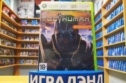 Too Human (Xbox360)