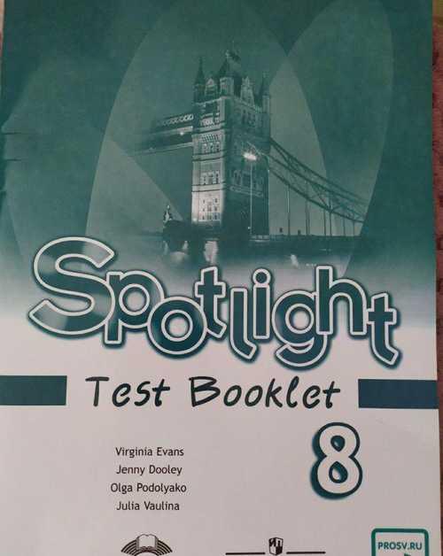 Spotlight test booklet 8