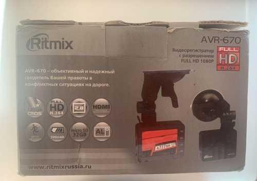 Видеорегистратор Ritmix AVR-670