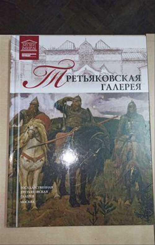 Книги по культуре и искусству