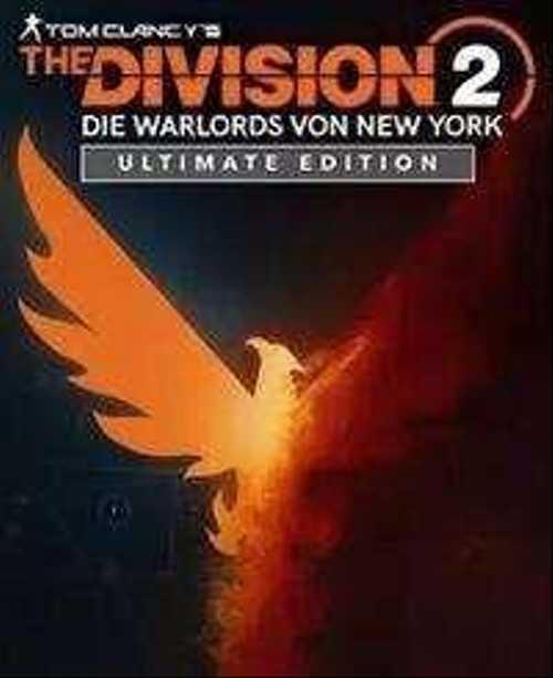 Division 2 Warlords of New York Ult xbox one/s
