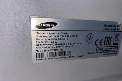 Samsung xpress m2070w
