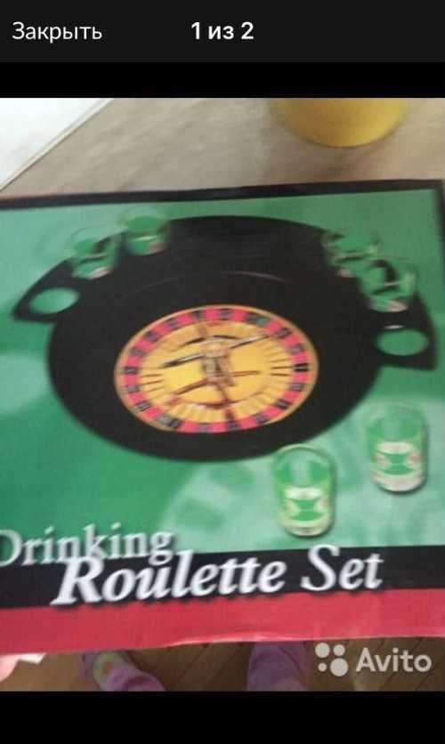 Drinking roulette (пьяная рулетка)