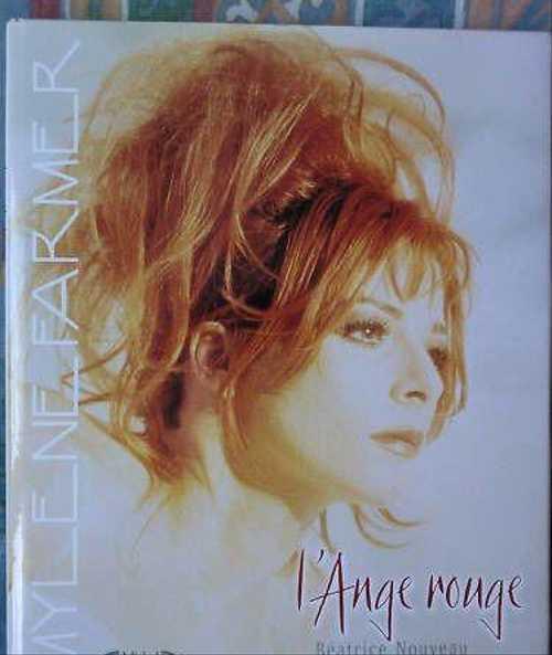 Книга - фотоальбом Mylene Farmer Lange rouge