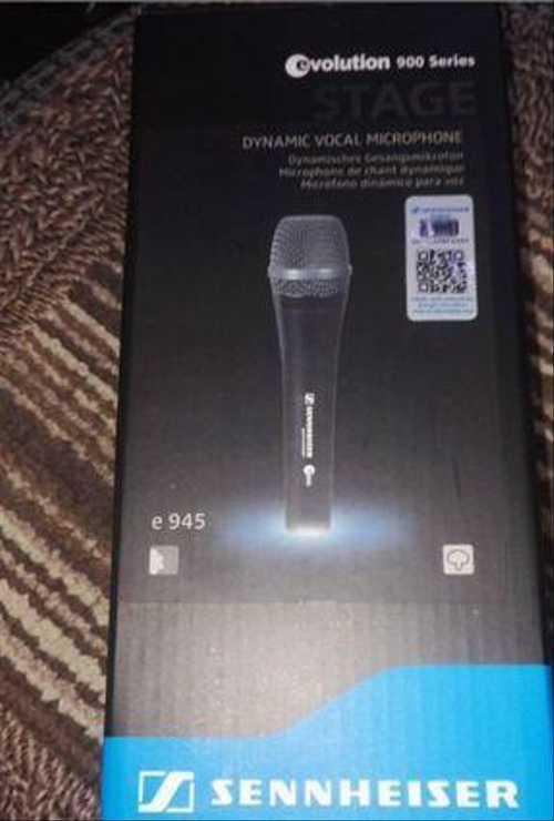 Студийный микрофон Sennheiser E 945. Новый