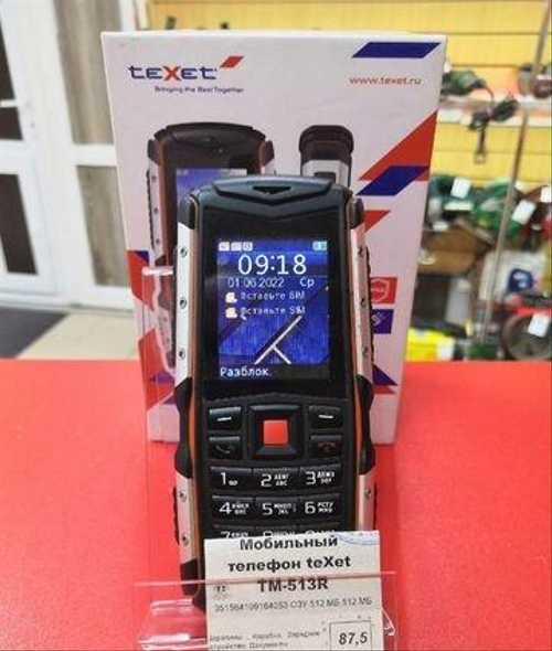 Телефон teXet TM-513R