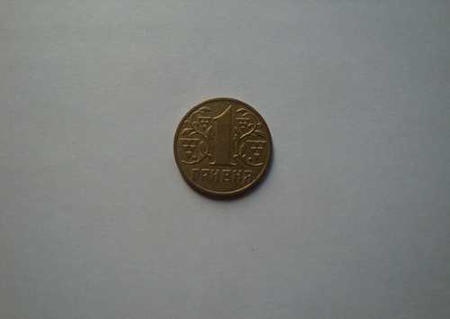 Монета 1 гривна 2002г