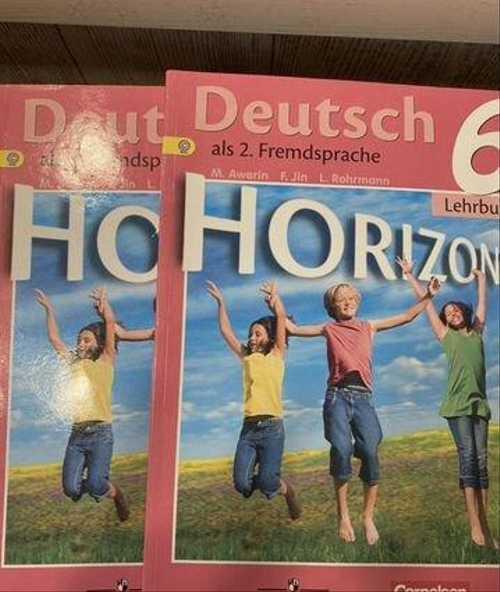 Учебники по немецкому языку 6 класс