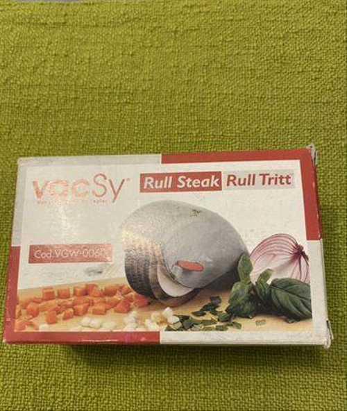 Посуда vacSy Zepter