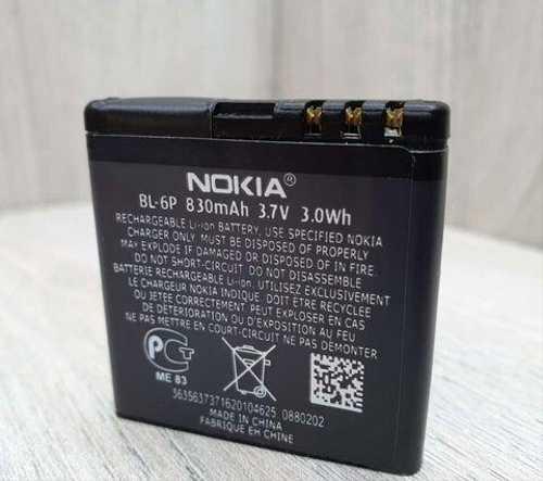 Аккумулятор Nokia BL-6P (6500 / 7900 )