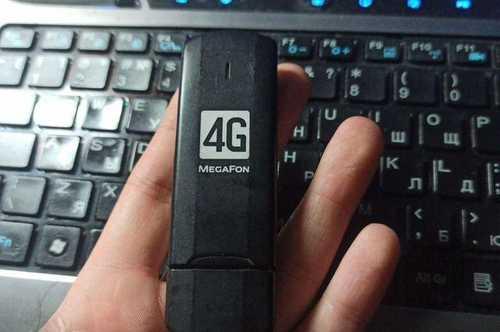 Сколько стоит модем мегафон 4g