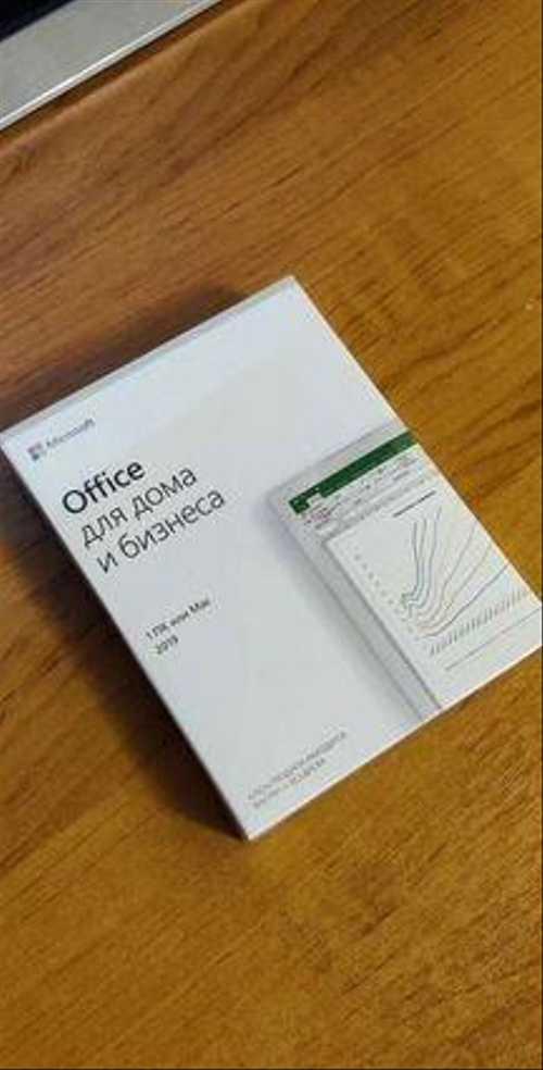 Microsoft Office 2019 H&B для пк или MAC