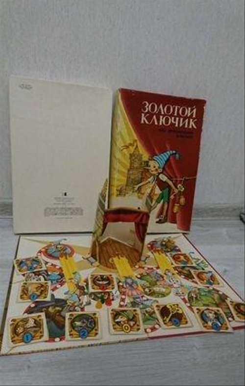 Игра настольная Золотой ключик СССР 1986, винтаж