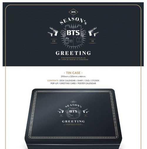 BTS Season’s greeting 2016