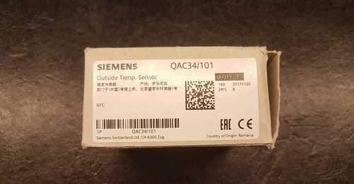 Датчик наружной температуры Siemens QAC34/101
