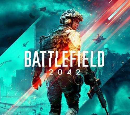 Battlefield 2042 (Origin)