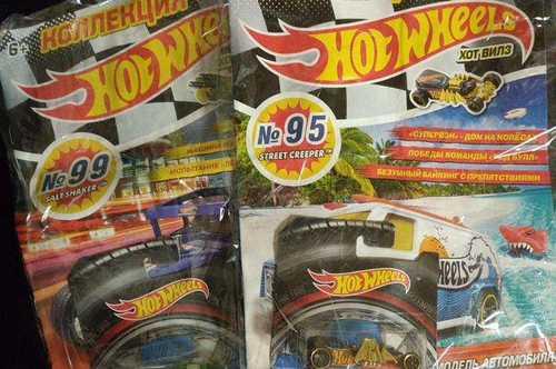 Журнал «Коллекция Hot Wheels» №95, 99