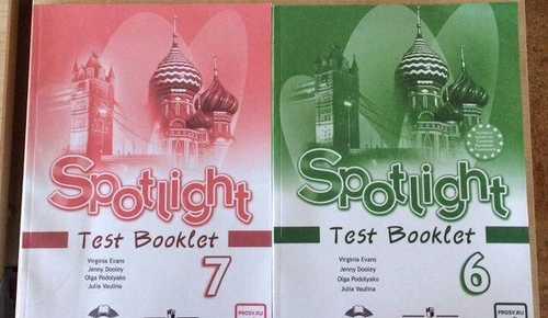 Spotlight 7 test booklet английский. Spotlight Test booklet 10 класс купить. ВК тест спотлайт 6 ключи.