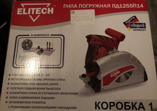 Пд 2000с elitech. Дисковая пила Elitech Пд 1255п. Винт крепления диска погружной пилы Элитех Пд 1255п14. Ленточно дисковый Elitech. Аналог щеток для Пд 1255п14.