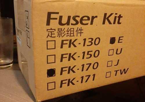 Новая печь для Kyocera Fuser Kit FK-170