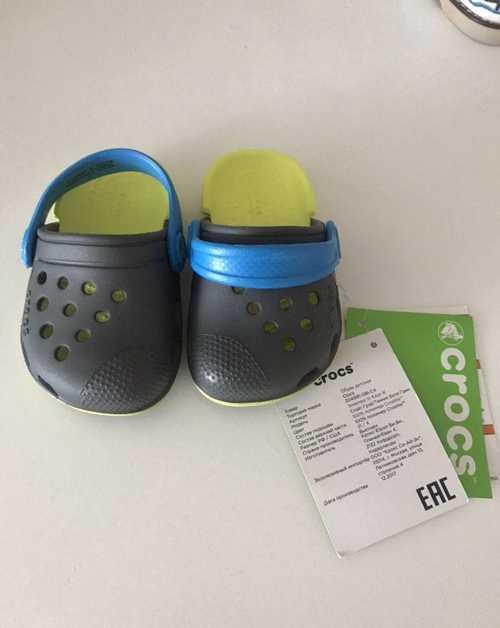 Crocs C4 новые