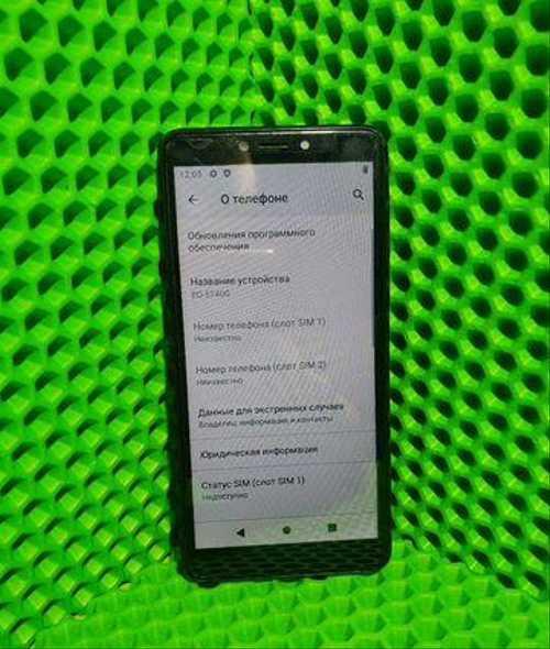 Телефон BQ 5740G spring