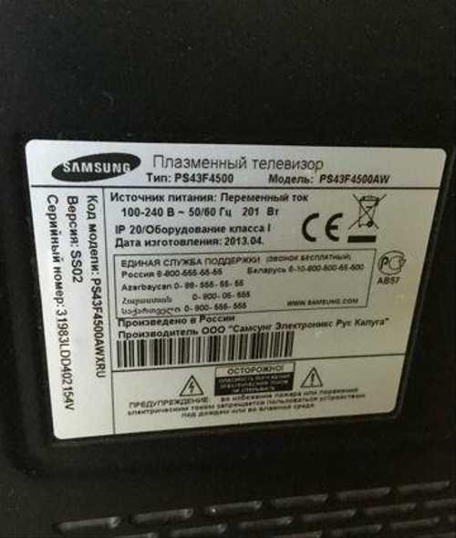 Телевизор по частям Samsung PS43F4500AW /UE32F5000