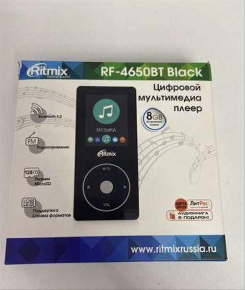 Плеер Ritmix RF-4650BT